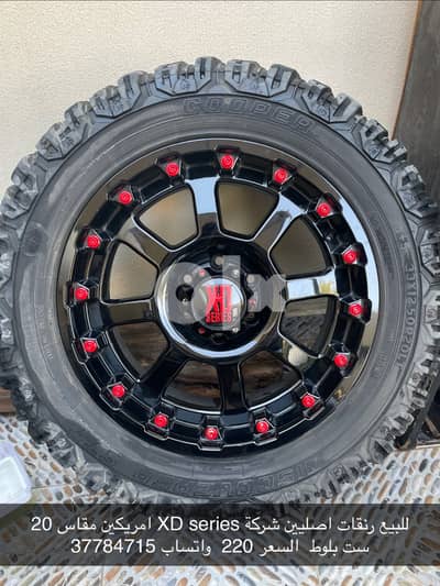 رنقات Car Accessories 104540922